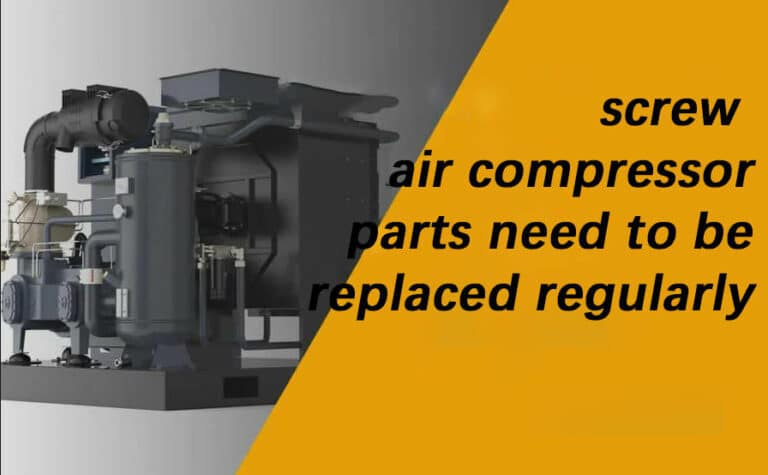 Parts Of The Screw Air Compressor That Need To Be Replaced Regularly ...